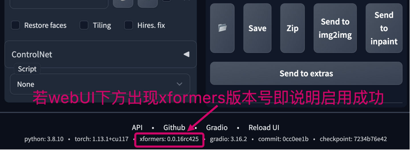 StableDiffusion 显存优化 推理加速 方案汇总(TensorRT 、oneflow 、xFormers、cuDNN、LCM ...