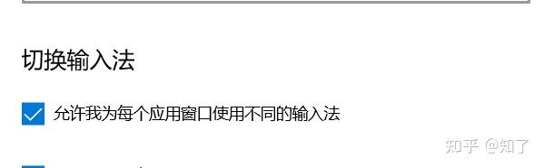 防止游戏时弹出输入法框的办法 - 知乎