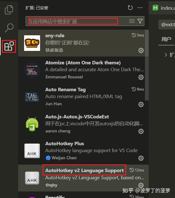 AutoHotKey V2教程（二）下载与安装 - 知乎