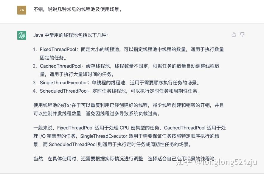 Chatgpt参加阿里巴巴高级java工程师面试（1） - 知乎