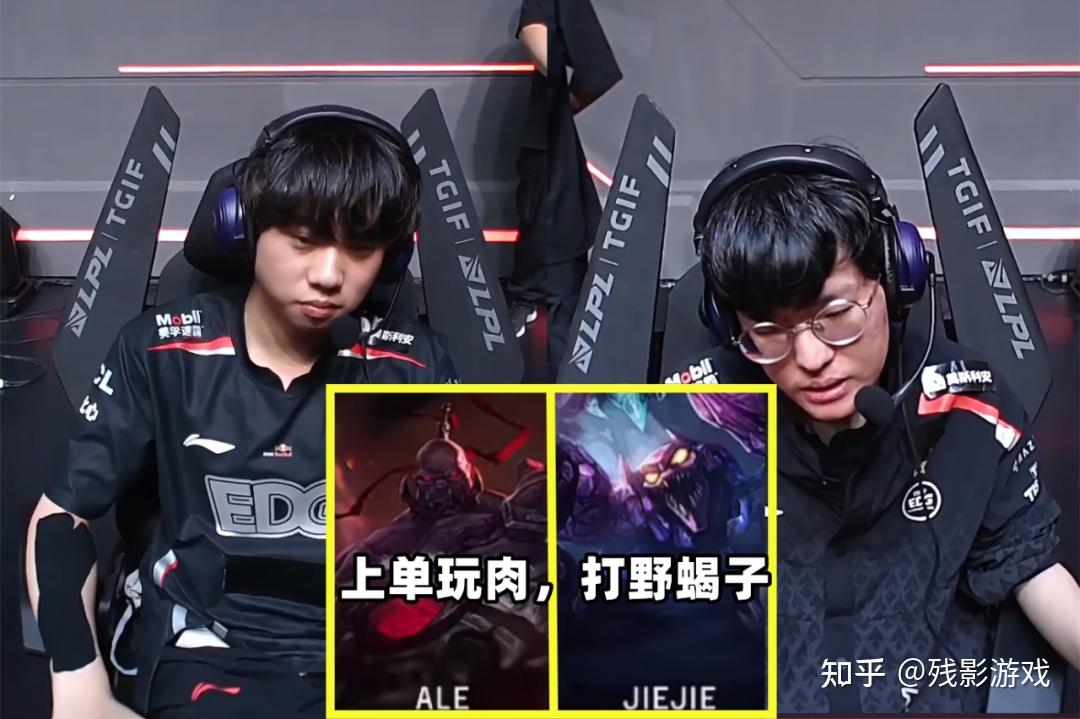 突破生涯！JKL首次季后赛击败Uzi，EDG藏到底的蝎子，竟不堪一击 - 知乎