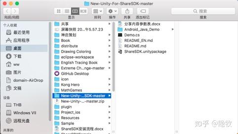 ShareSDK 安装教程 - 知乎