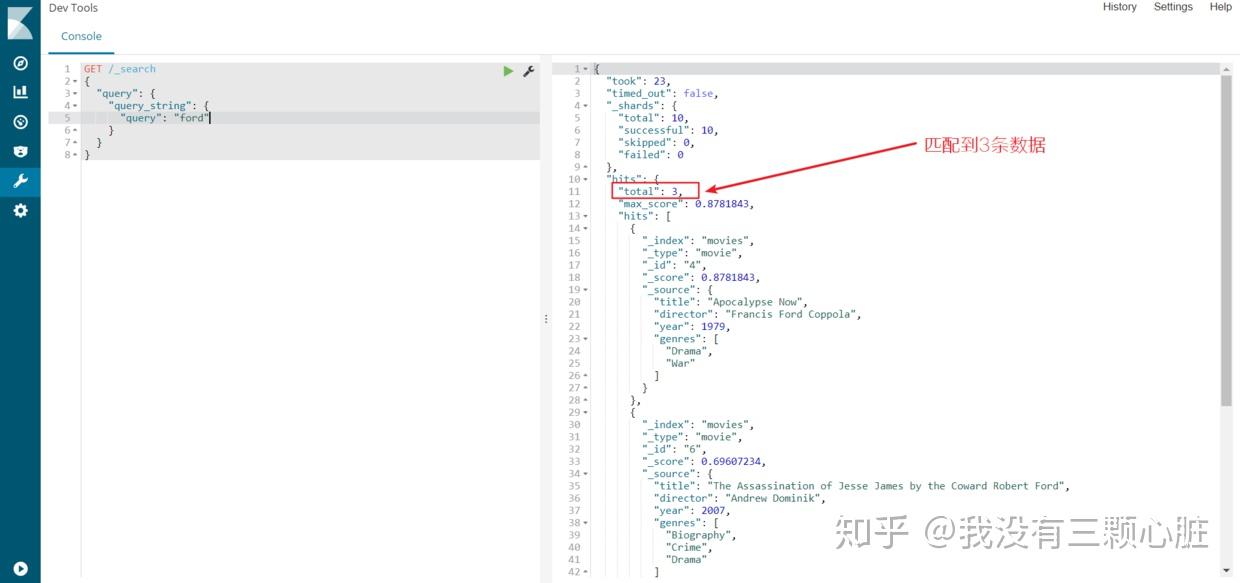 Elasticsearch【快速入门】 - 知乎