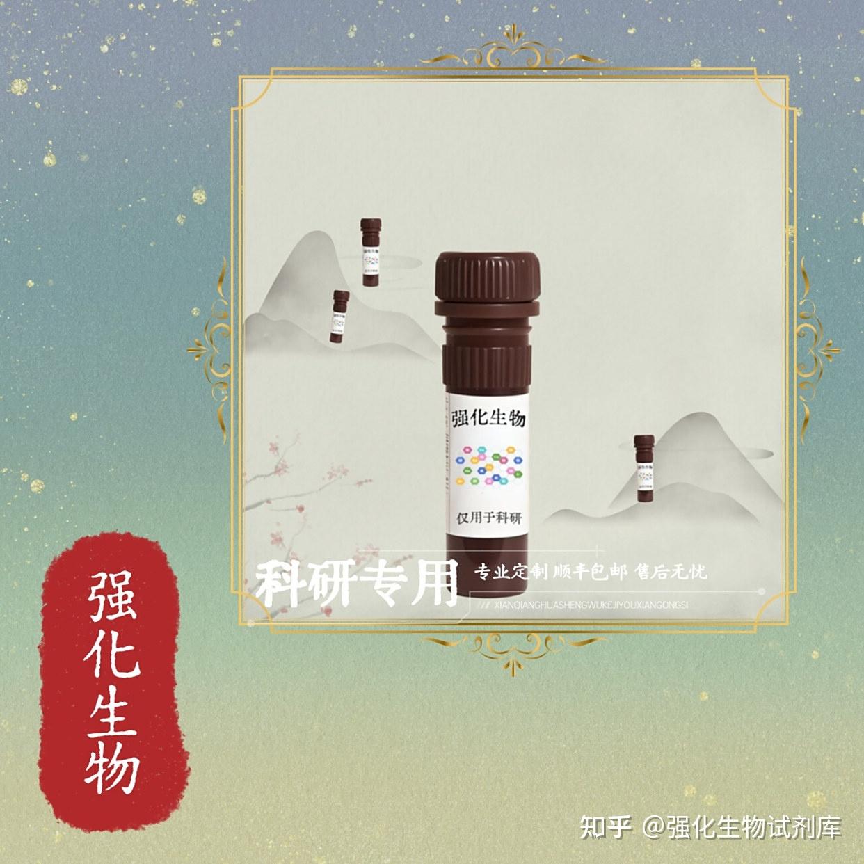 Allophycocyanin (APC) 的核心结构详解【科研人必看】 - 知乎