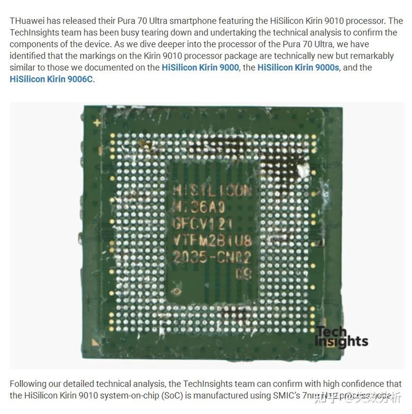 权威拆解：一探麒麟9010的奥秘！ - 知乎