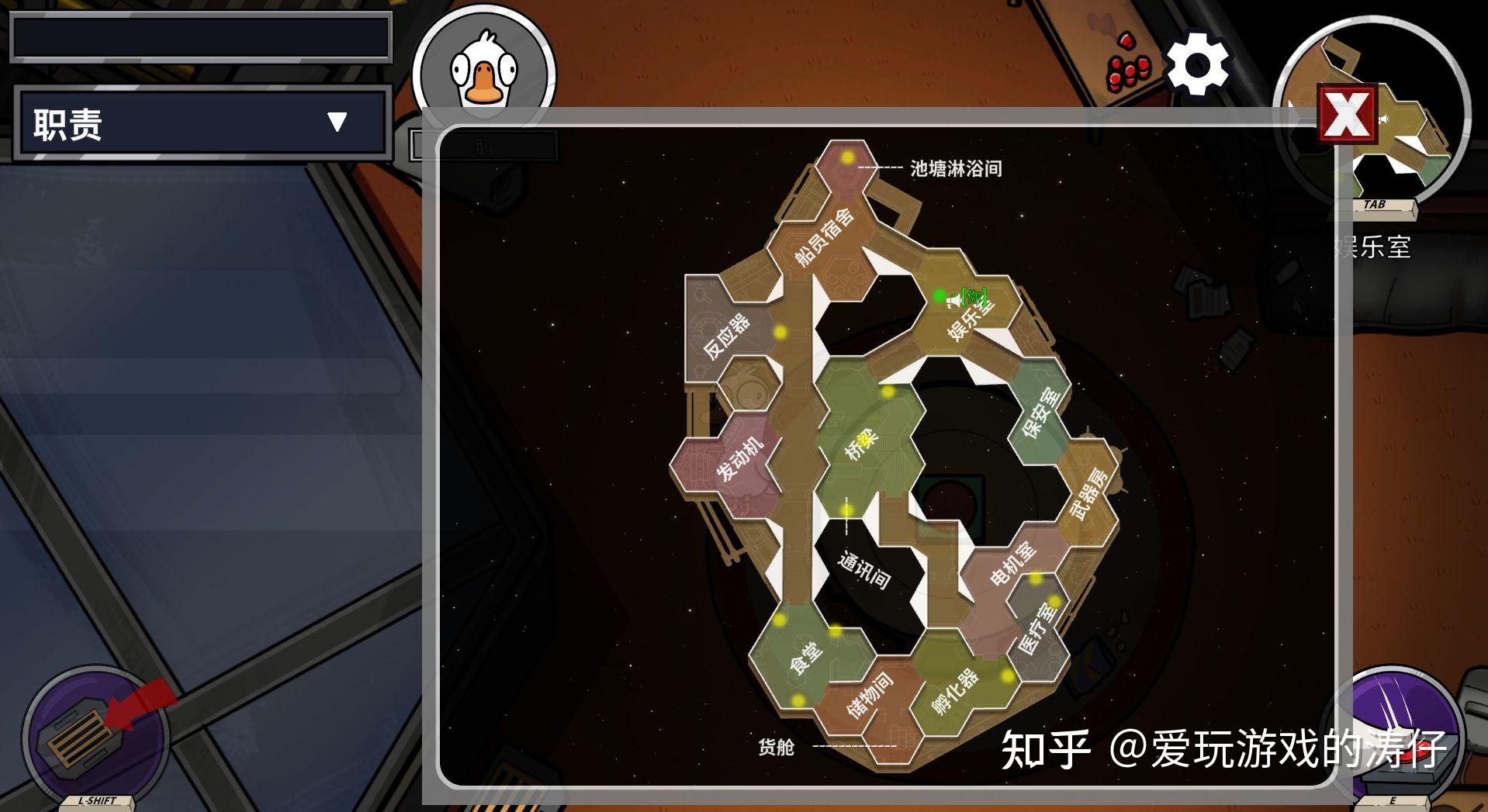 鹅鸭杀黑天鹅地图角色有哪些,鹅鸭杀黑天鹅地图角色介绍 知乎