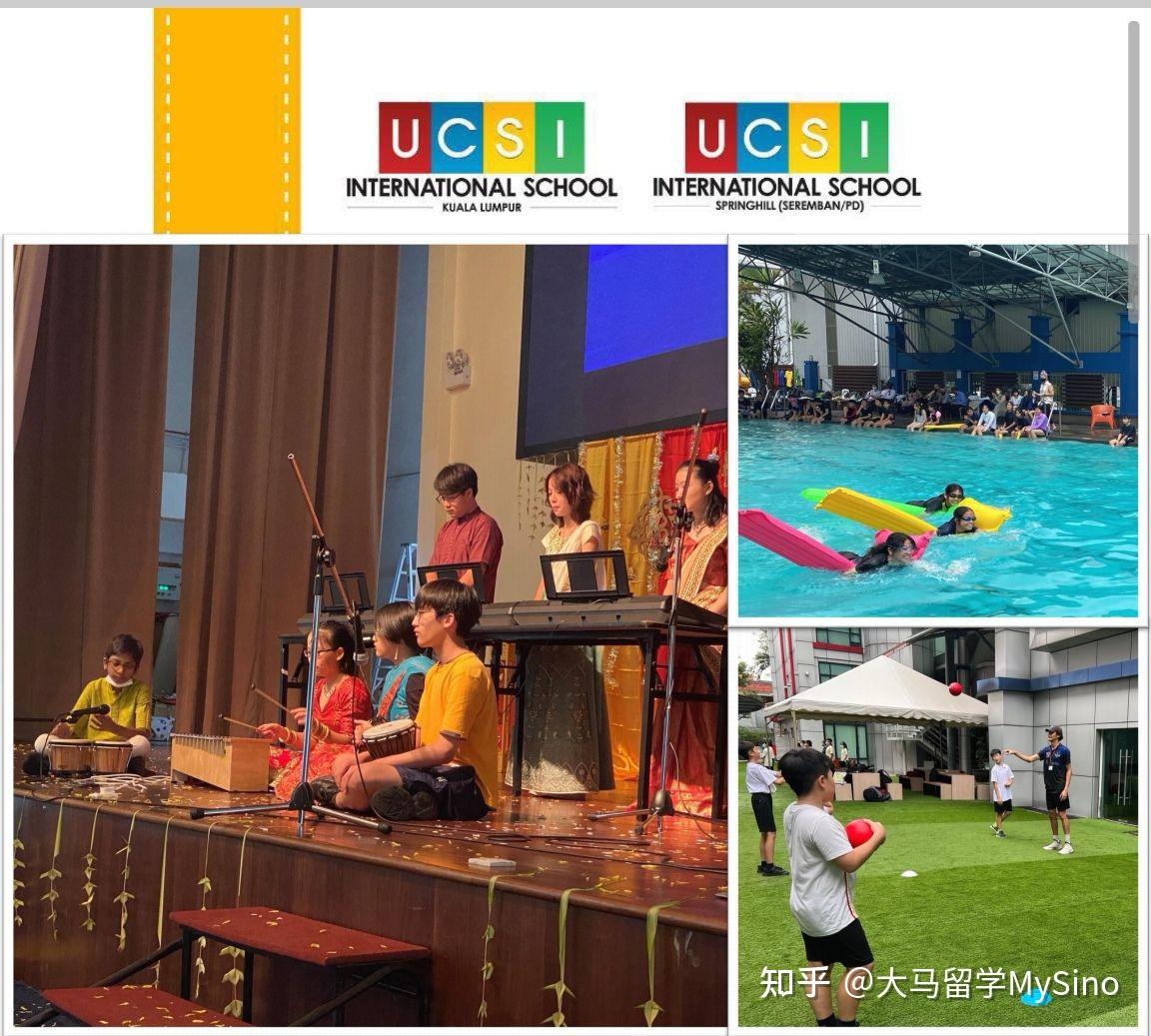 马来西亚UCSI国际学校2023暑期夏令营开始招生啦 - 知乎