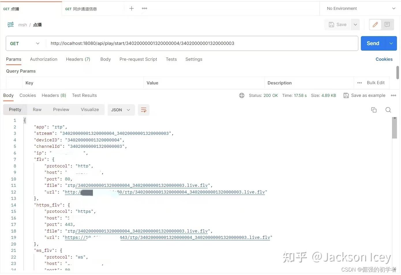 JAIN SIP API详解与GB28181服务器实现【保姆级源码教程】 - 知乎