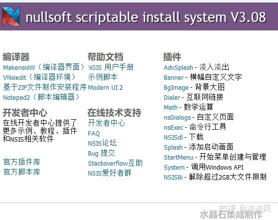 cocos creator构建发布exe文件及windows程序安装包 - 知乎