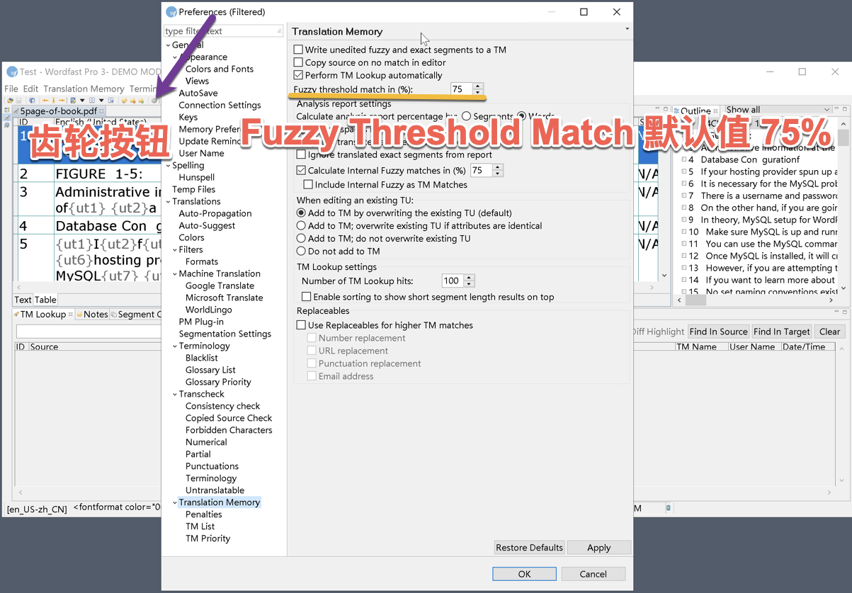 Wordfast Pro 及对齐等项目展示- 北大计算机辅助翻译原理与实践摘记 - 知乎
