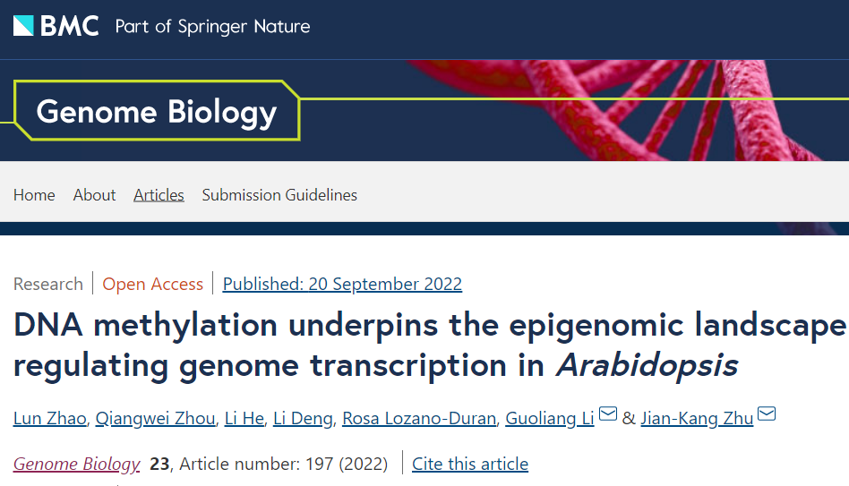 Genome Biology | 重大发现！发现DNA甲基化对组蛋白修饰的关键决定作用 - 知乎