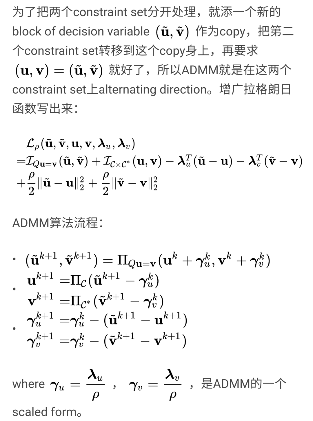 优化 | 大规模锥优化之Splitting Conic Solver(SCS) - 知乎