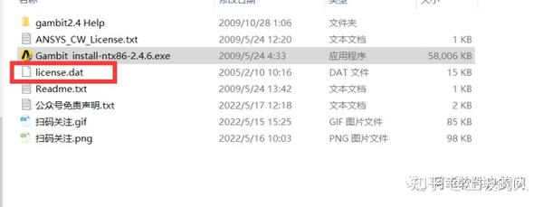 Gambit 2.4软件安装教程-有效wan - 知乎
