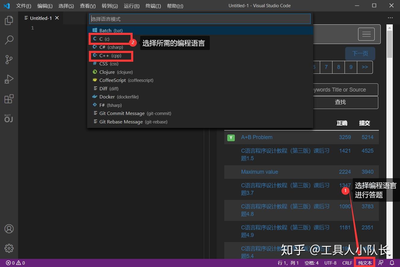 BUCT OJ 插件安装、配置教程 - 知乎