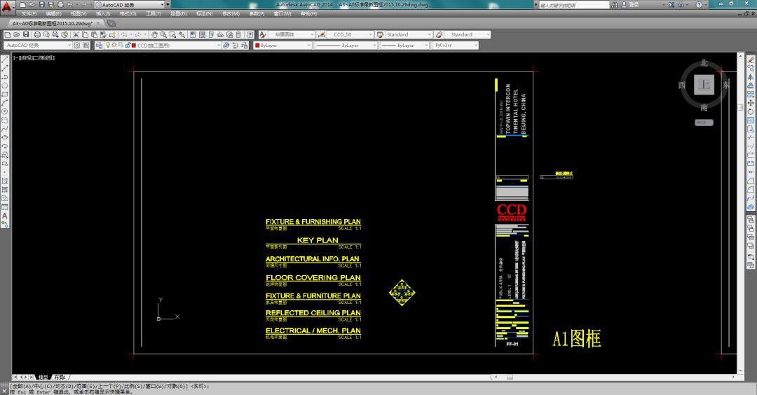 CCD|金螳螂｜深装总｜HBA最新CAD制图规范，从图纸到落地严格把控 - 知乎