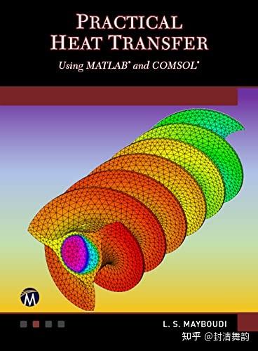 COMSOL外文书籍汇总 - 知乎