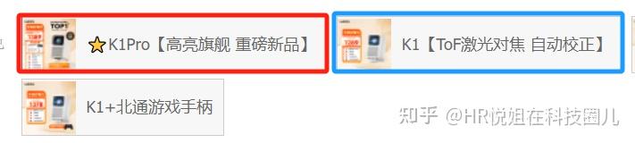 无系统投影仪推荐?