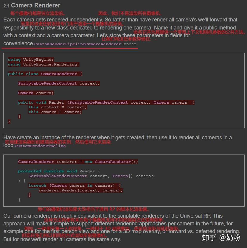 CatlikeCoding(SRP)2.111Custom Render Pipeline - 知乎