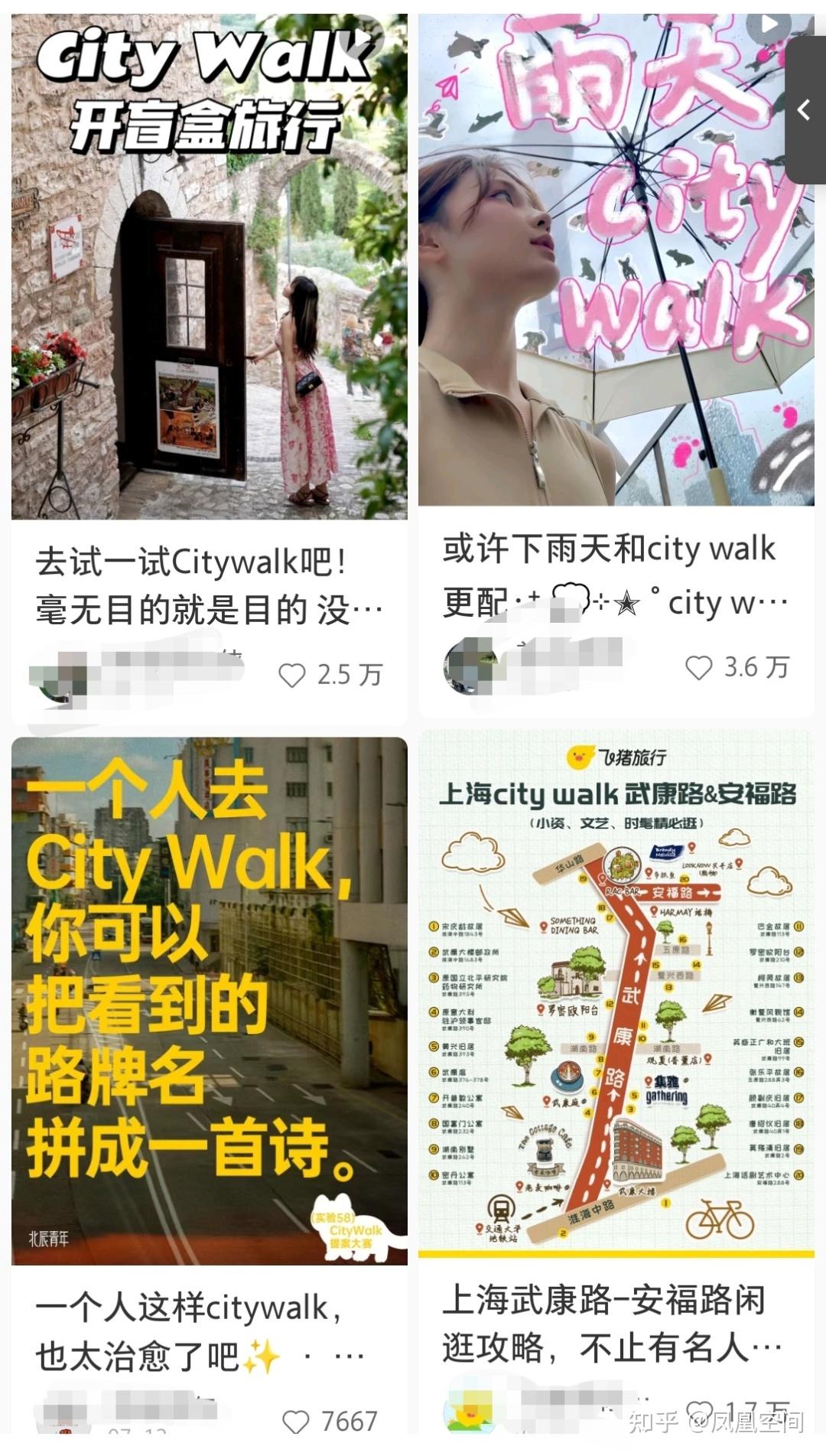 今天你City walk了吗？10条中国建筑City walk路线大放送 - 知乎
