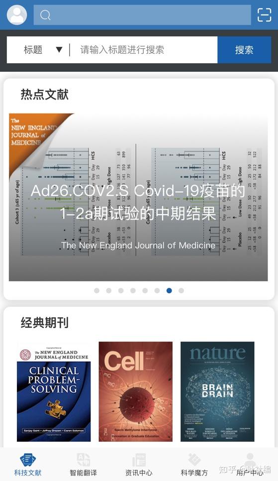 让科研变得简单！师姐推荐这款新手利器 —— MedPeer - 知乎