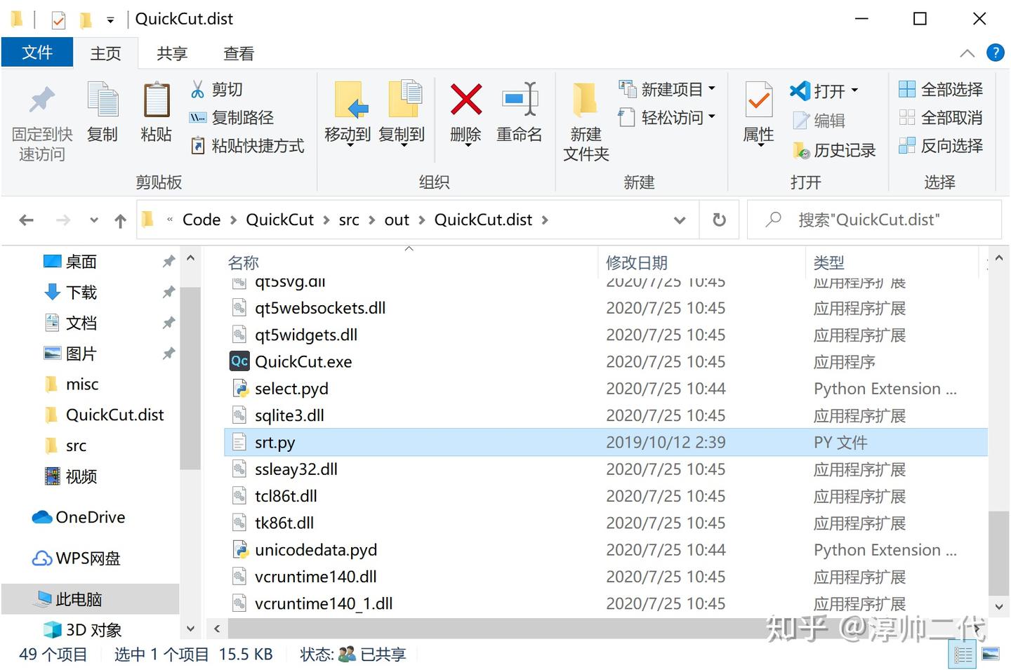 Quick Cut ——你最得力的视频处理工具 正式发布 - 知乎