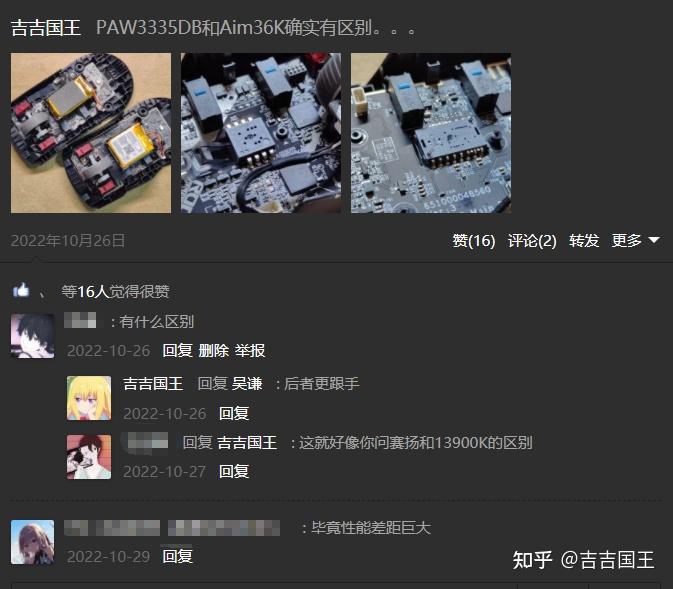 泛用大鼠的“船新”升级——ROG 战刃3无线AP36K - 知乎