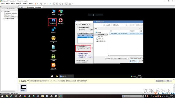 vmwore安装esd文件系统(xp\win7\win11) - 知乎