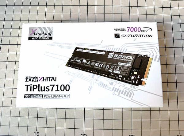 比致态便宜多了！这8款SSD全部采用了长存232层颗粒，值得入手