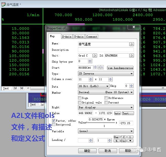 【大师讲工具】WinOLS初步认识 - 知乎