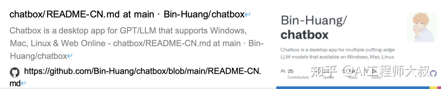 ChatGPT入门到精通(9):ChatBox 安装与配置 - 知乎