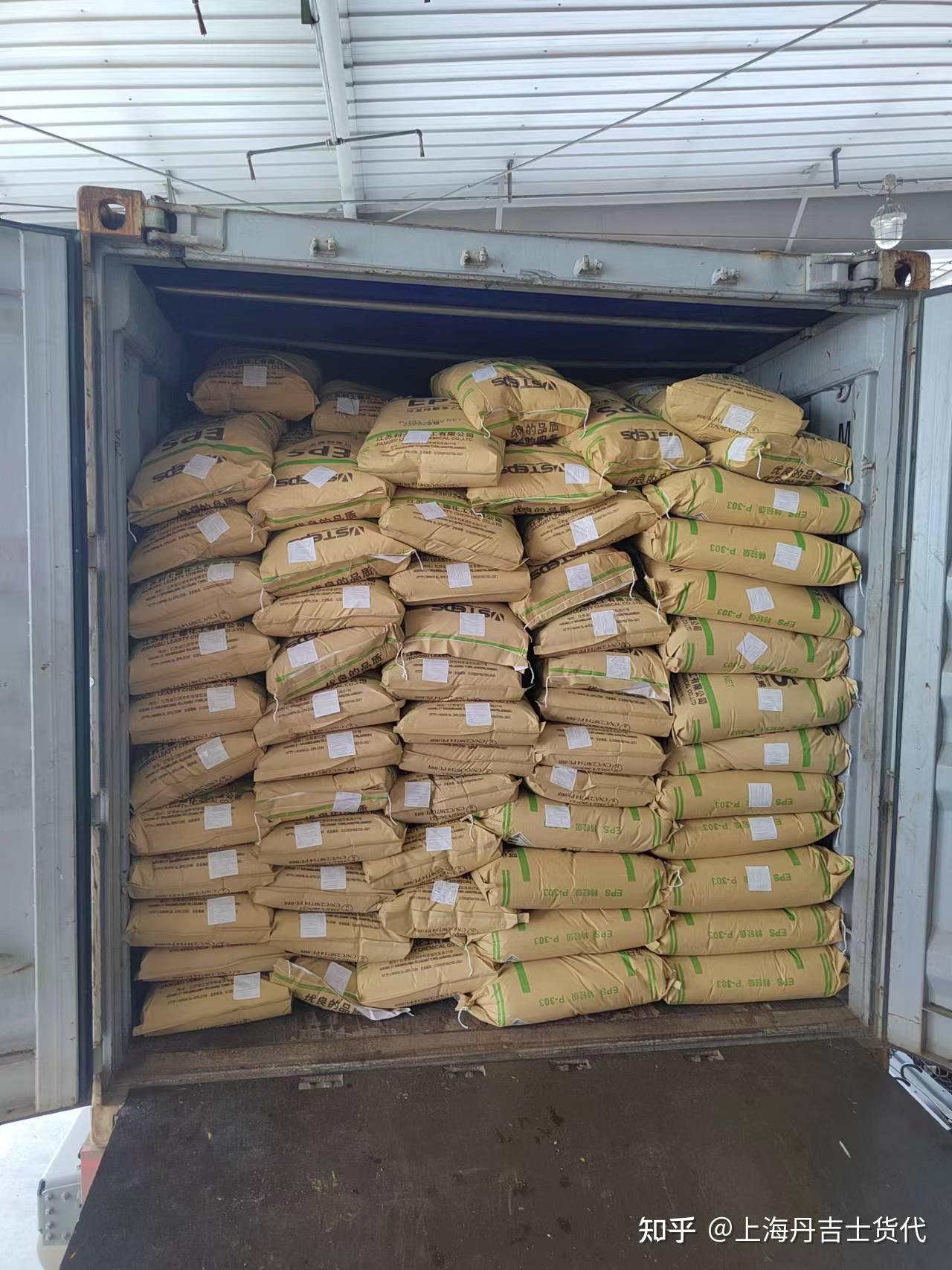 UN编号危险品编号 - 知乎