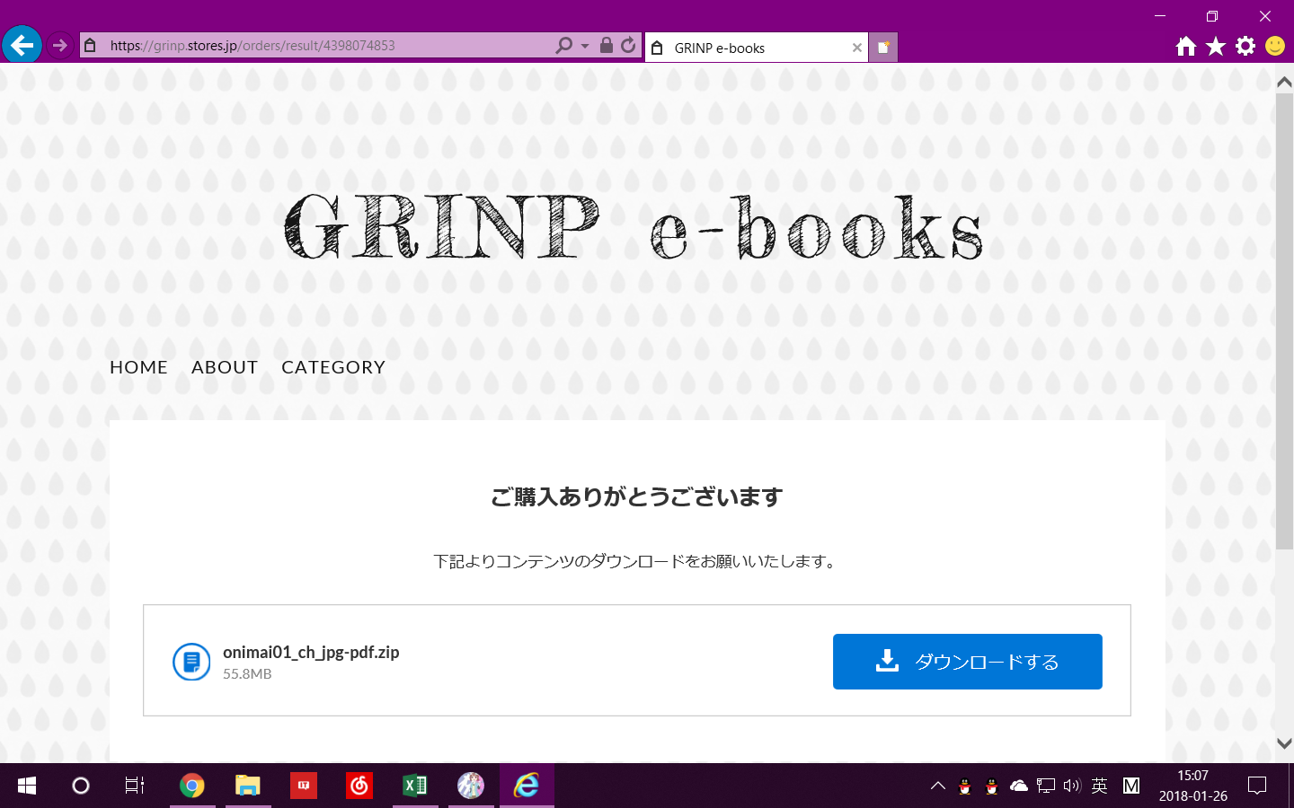 关于《别当欧尼酱了！》繁体中文电子版的购买指南 - 知乎