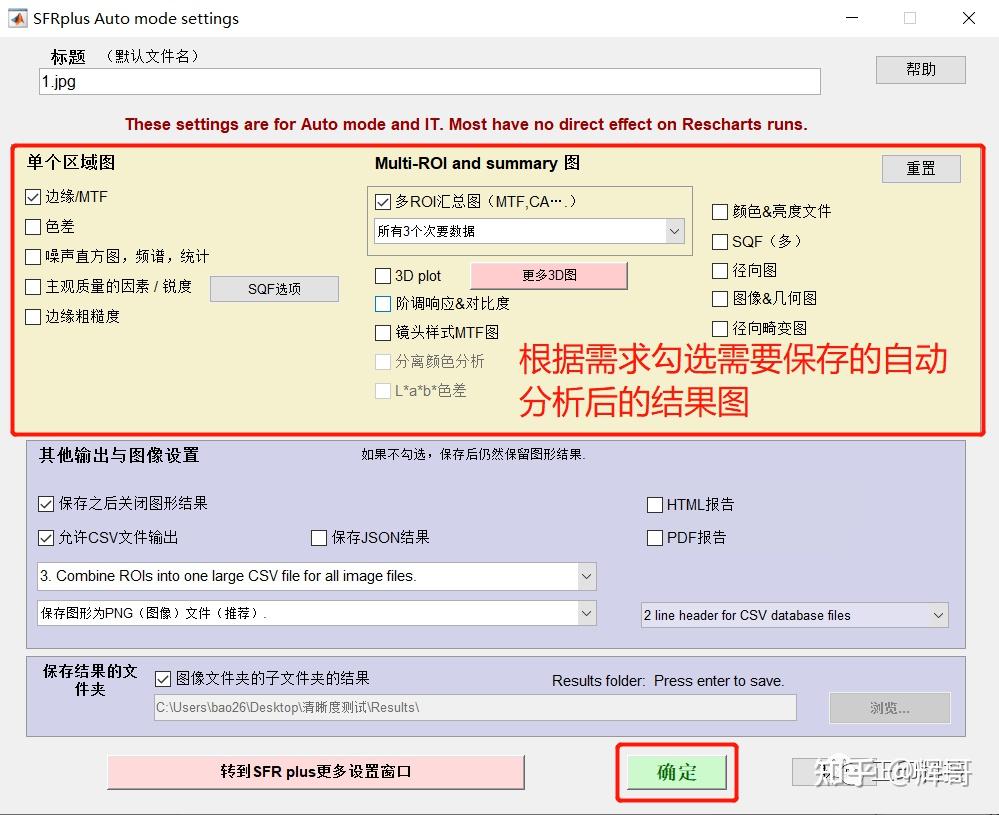 测试课堂：清晰度MTF - 知乎