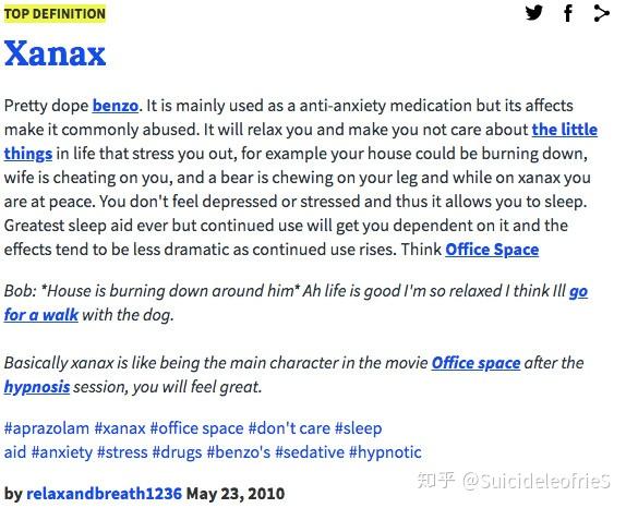 为什么Xanax在美国比毒品还受欢迎？ - 知乎