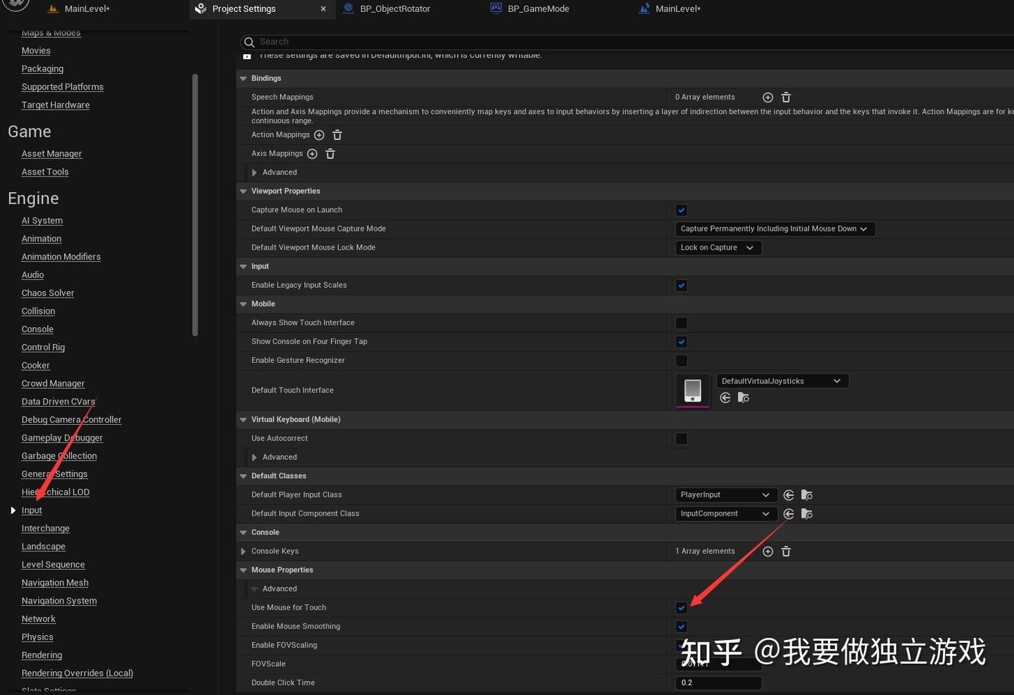 UE5物体旋转（蓝图版） - 知乎