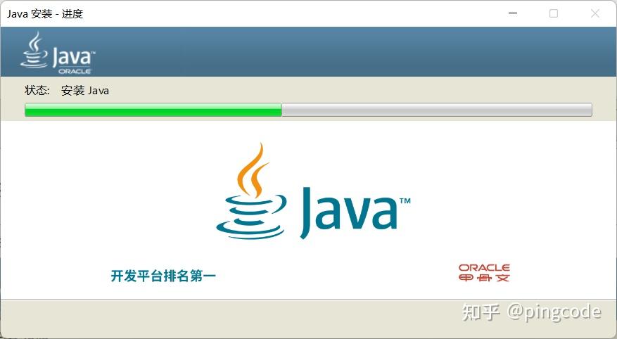 JDK8下载安装与配置环境变量(windows) - 知乎