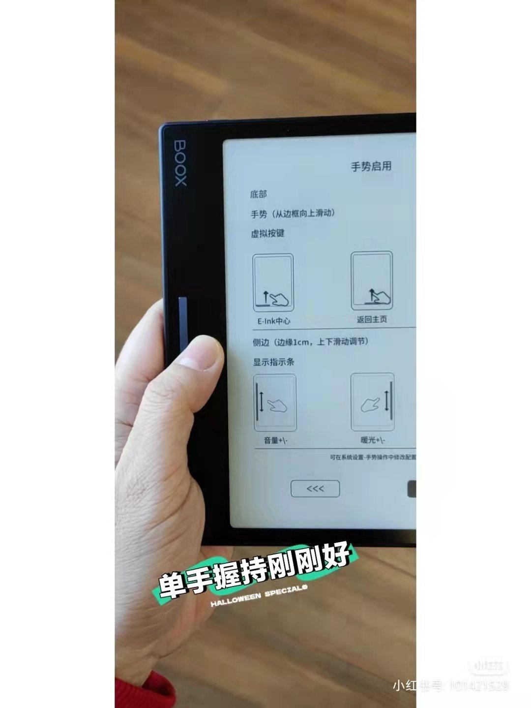 文石BOOX Leaf2说走就走的阅读体验！ - 知乎