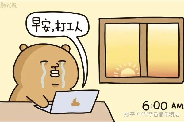 内卷现象是什么意思？内卷的最通俗解释来了 - 知乎