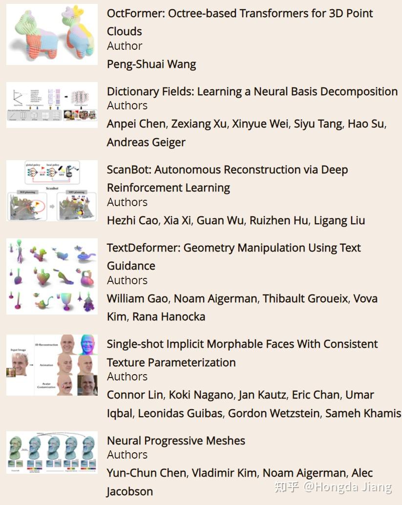 ACM SIGGRAPH 2023之行 - 知乎