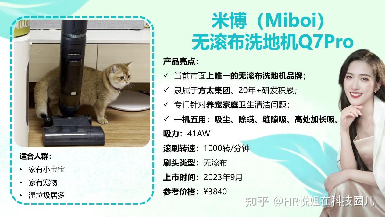 2024年扫地机器人、洗地机、吸尘器选购全攻略 - 知乎