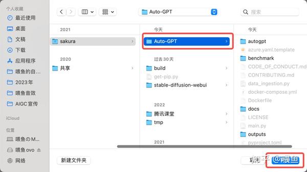 5000字详解AutoGPT原理&保姆级安装教程 - 知乎