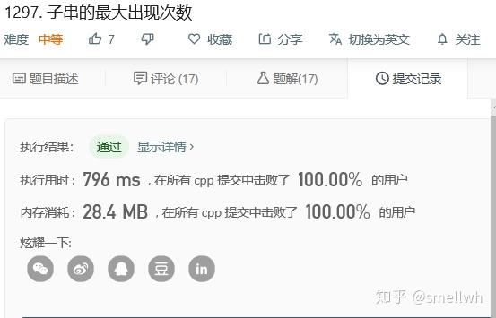 Leetcode 1297 - 知乎