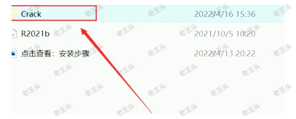 MATLAB R2021b下载安装保姆级教程 - 知乎