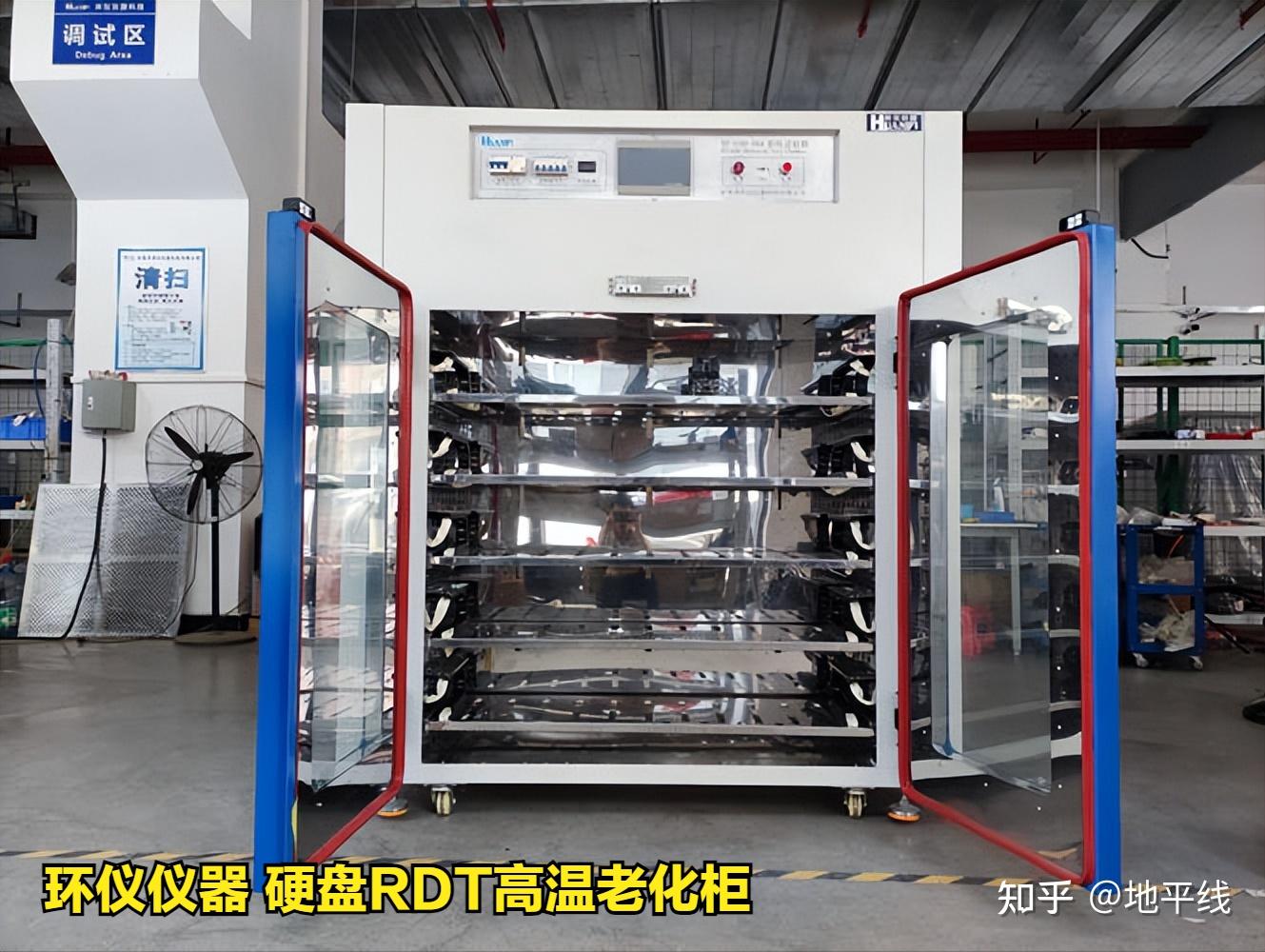 高精度SSD RDT高温测试柜的测试过程 - 知乎