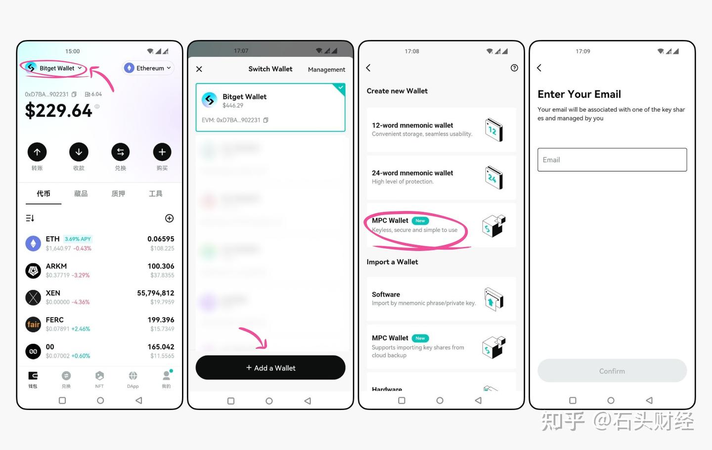 5分钟讲清楚什么是mpc钱包，以bitget钱包为例 - 知乎