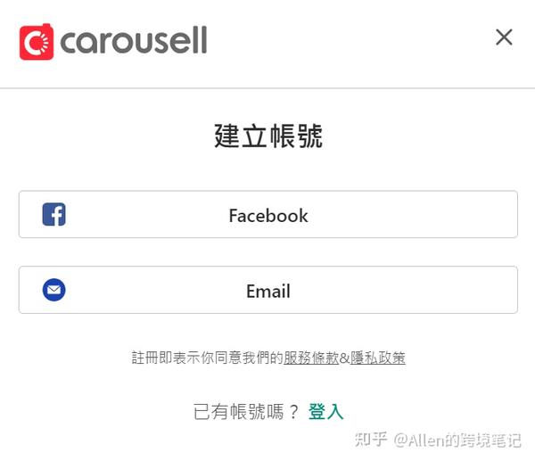 Carousell是什么？海外版“咸鱼”攻略 - 知乎