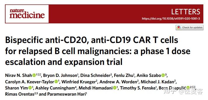 西比曼全资子公司双靶点CAR-T IND获批，盘点国内相关进展 - 知乎