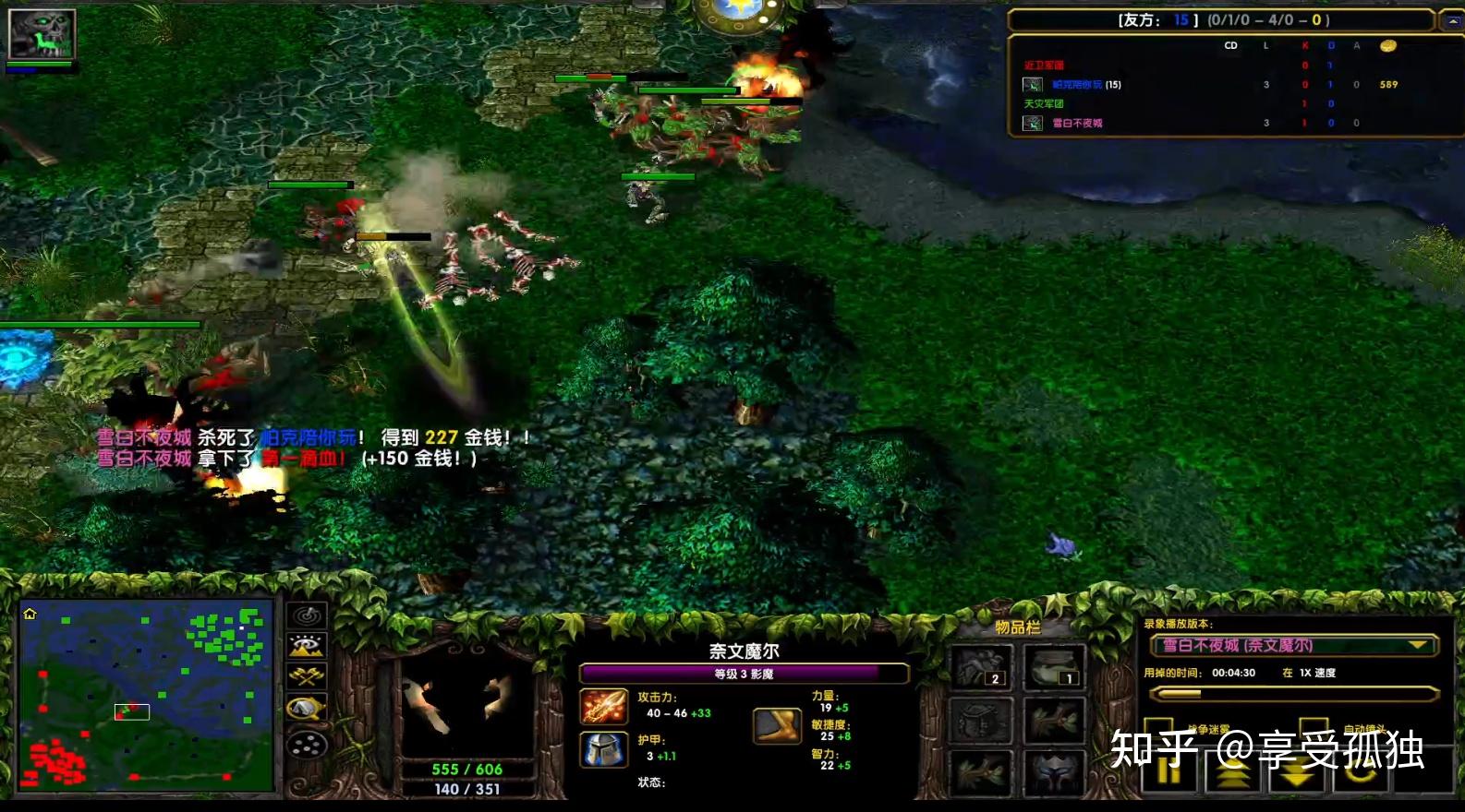 【网络撕B（3）】当你5年没打dota1，一怒之下去和人恩怨solo - 知乎