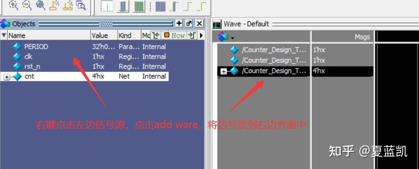 Modelsim仿真出波形的操作过程 - 知乎