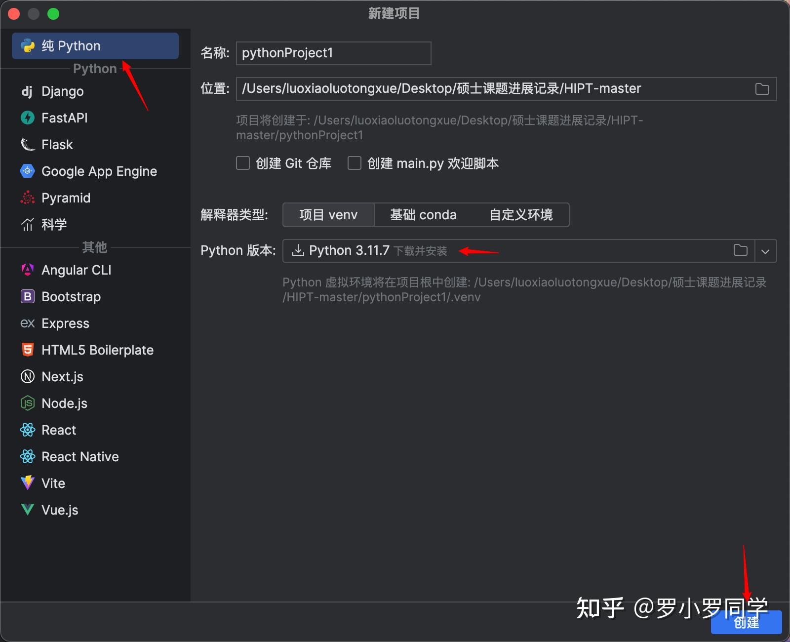 Mac如何配置pytorch？ - 知乎